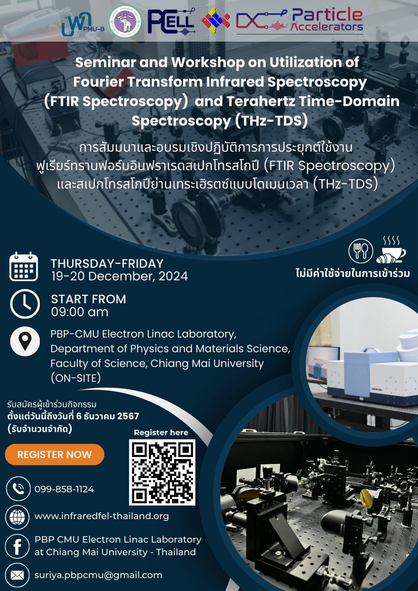 PBP-CMU Electron Linac Laboratory – ห้องปฏิบัติการวิจัยเครื่องเร่ง ...